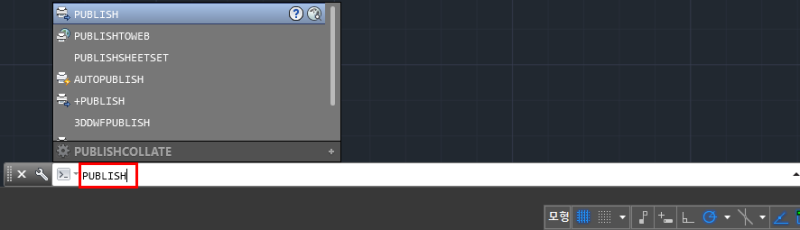 오토캐드 팁 오토캐드autocad 기본 기능으로 다중 플롯출력 하나의 파일에 여러 도면일 경우 플롯출력 인쇄